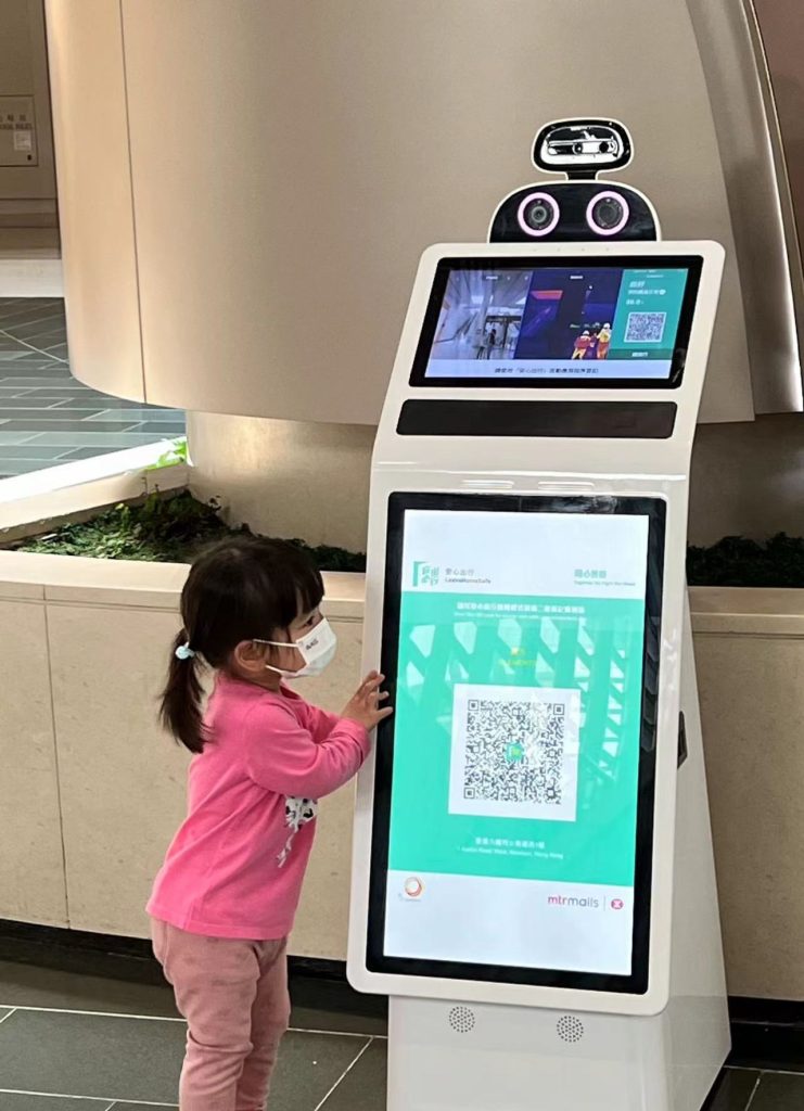 Robot Travel Agency: A Warm and Technological Welcome - The European ...