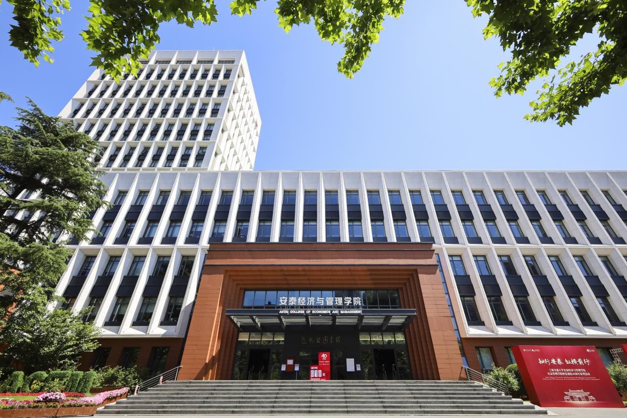Antai College: China’s Leading Global Business School - The European ...
